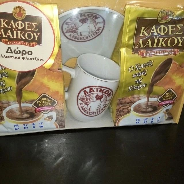 TRADITIONAL CYPRUS COFFEE Box Set Laikou (2 x 200g ) + Classic Cypriot ...