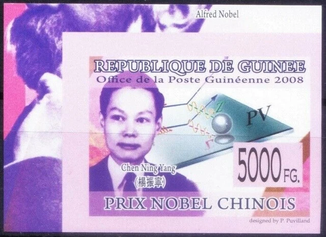 GUINÉE 2008 MNH Imperf, Chen Ning Yang, lauréat du prix Nobel de physique,... EUR 5,51 - PicClick FR