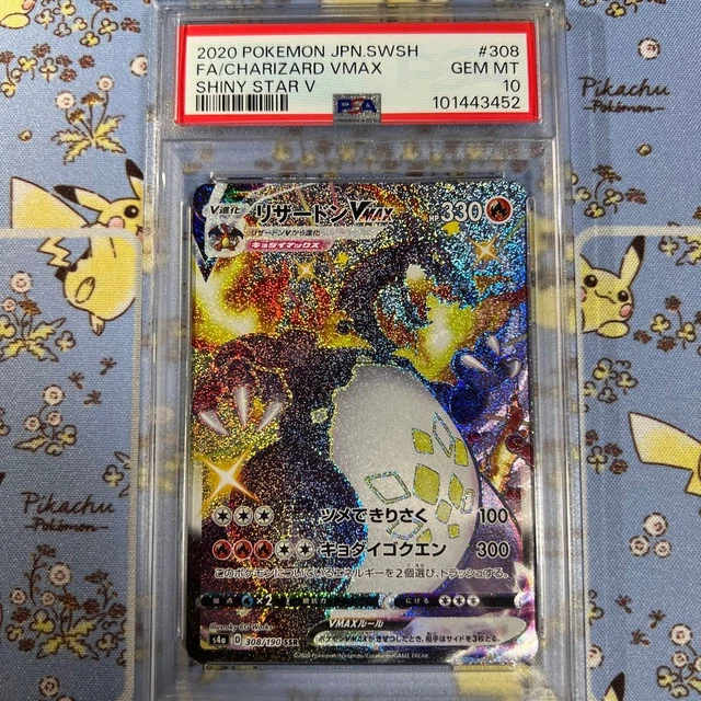 PSA 10 CHARIZARD VMAX 308/190 Shiny Star V Full Art SSR Pokemon Card ...