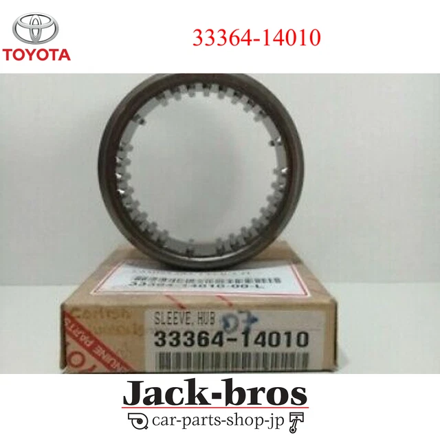 TOYOTA GENUINE OEM Corolla Levin AE86 GTV 5F Sleeve Transmission Hub ...