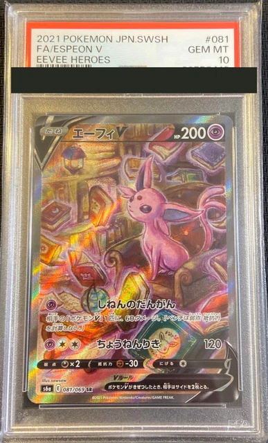 CARTE POKÉMON PSA 10 Espeon V SA SR 081/069 s6a héros évoli japonais du Japon EUR 198,19 ...