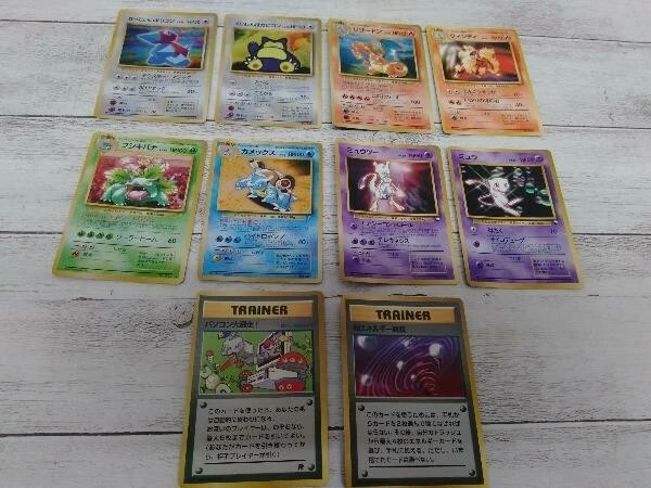 POKEMON PIKACHU RECORDS Cd Promo Complete Set Charizard, Venasaur ...