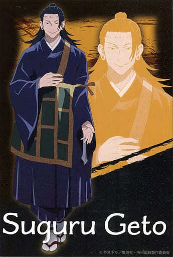 JUJUTSU KAISEN WEST Suguru Geto Character card Rare toy Collection ...