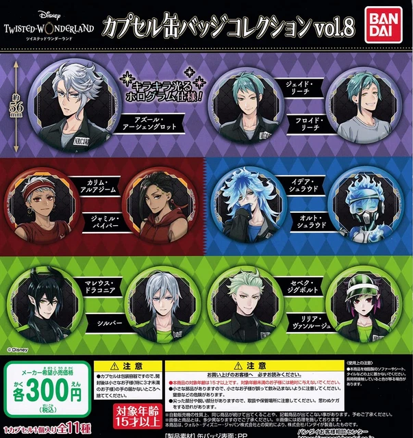 DISNEY TWISTED WONDERLAND Capsule Can Badge Collection vol.8 11 types ...
