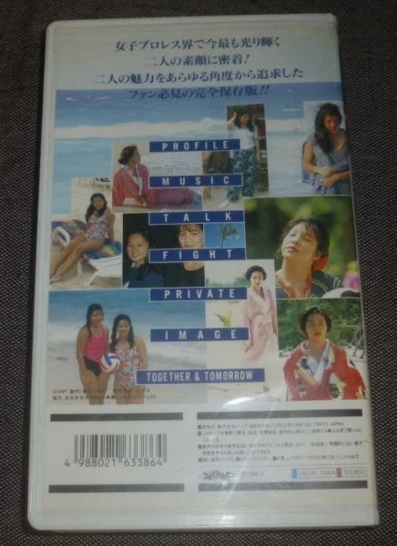 CUTIE SUZUKI INOUE Takako/Another Splendor (VHS/Another Splendor) £59. ...