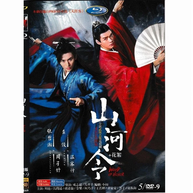 CHINESE DRAMA-WORD OF Honor 山河令+Bonus Scene HD All Region 5DVD Chinese ...