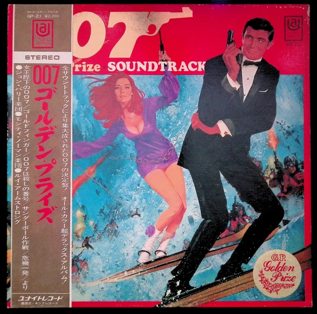 007 JAMES BOND Golden Prize Japan LP GP-21 Soundtrack UA w/Obi Rare ...