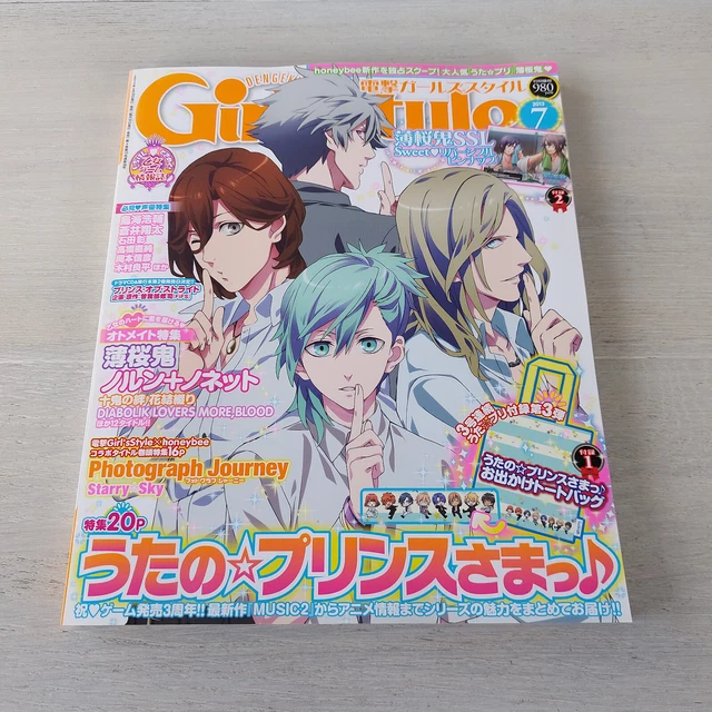 DENGEKI GIRL'S STYLE Japanese Manga Anime Otome Gaming Magazine July ...