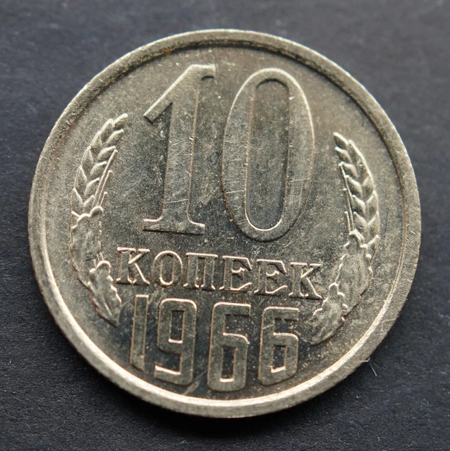 RARE SOVIET RUSSIAN COINS Soviet Russian COINS -1966 - 10 Kopeks ...