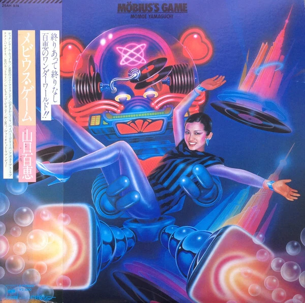 MOMOE YAMAGUCHI - Möbius s Game = メビウス・ゲーム / VG+ / LP, Album EUR 17,59 - PicClick FR