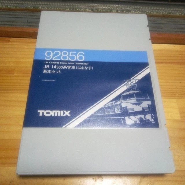 KATO N GAUGE JR14-500 Series Passenger Car Hamamasu Basic Set with ...