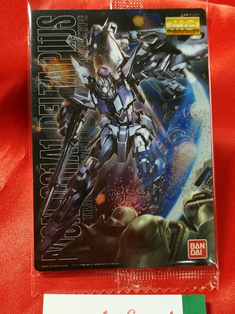 BANDAI GUNDAM GUNPLA Package Box Art Wafer Prism Card MSN-001A1-0000 ...