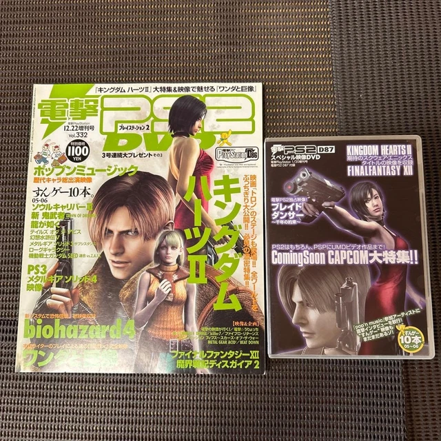 DENGEKI PS2 2005 DVD Resident Evil 4 Castlevania Curse Darkness E3 EUR ...