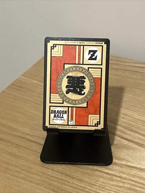 CARTE DRAGON BALL z super battle power level numero 287 Prism EUR 6,99 ...