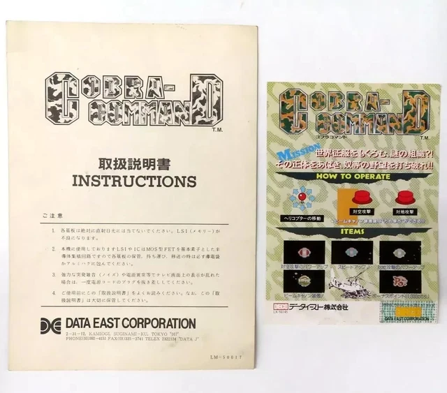 USATO COBRA COMMAND Arcade Gioco Board Data East 1989 Jamma W ...