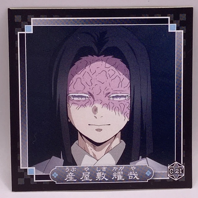 DEMON SLAYER KIMETSU no Yaiba Character Seal C.21 UBUYASHIKI KAGAYA ...