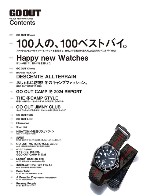 GO OUT FEB 2026 Japan Magazine 100 Best Buys Winter Camp Fashion Cars ...