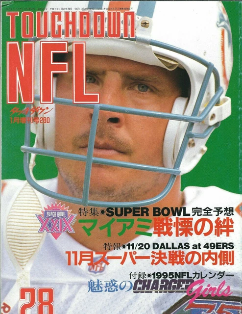 JAPAN - 1985 DAN MARINO - MIAMI DOLPHINS - "Touchdown" Magazine - COVER ...