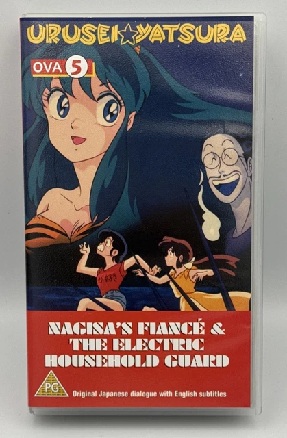 URUSEI YATSURA OVA 5 Nagisa’s Fiancé & The Electric Household Guard VHS ...