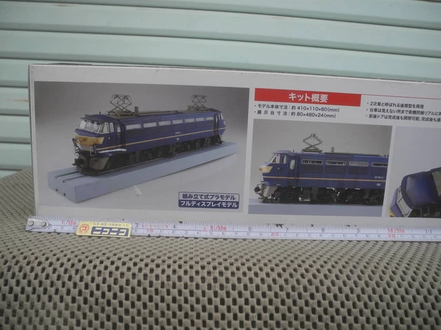 NEUF LOCOMOTIVE ÉLECTRIQUE EF66 Late el Aoshima Kyozai 1/45 EUR 493,06 ...