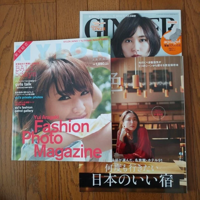 YUI ARAGAKI NYLON JAPAN fashion photo magazine 3 sets Photobook £110.74 ...
