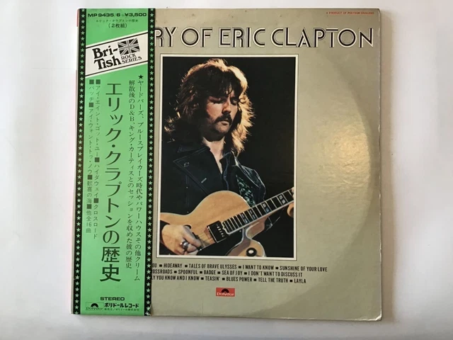 ERIC CLAPTON HISTORY OF ERIC CLAPTON - POLYDOR MP 9435 Japan 2xLP £3.15 ...