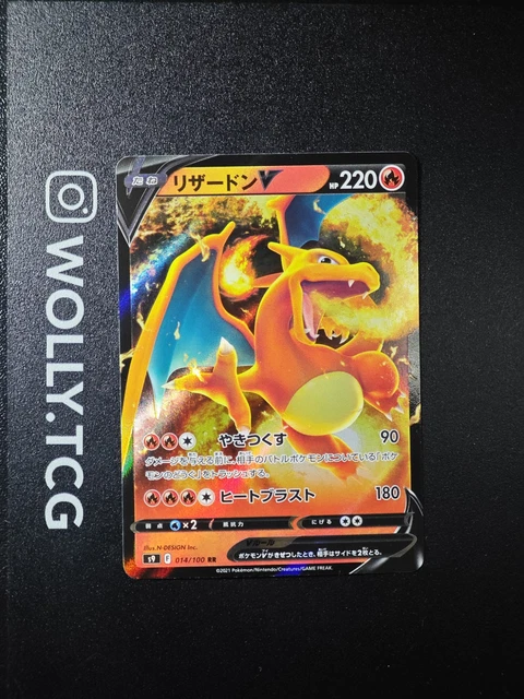 CHARIZARD V 014/100 RR Pokémon Star Birth JAP NM/MT MINT Card S9 Full Art EUR 4,98 - PicClick IT