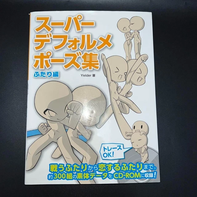 COMMENT DESSINER MANGA Super Deform Pose Collection Love Hug Character ...