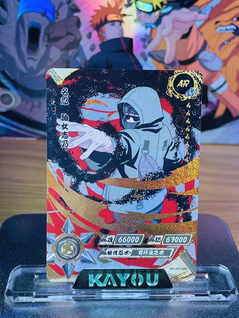 SHINO ABURAME AR 059 Naruto Kayou Official TCG CCG Anime Card Rare Hit ...