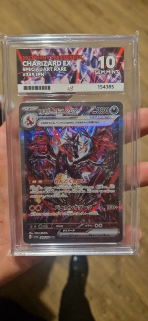 CHARIZARD EX SAR 349/190 Pokemon Card Japanese SV4a Shiny Treasure 2023 ...