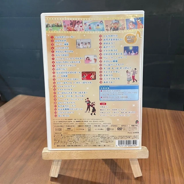 GILET COMMEMORATIVO OKAASAN Issho Atsuko Ono G4 EUR 57,49 - PicClick IT