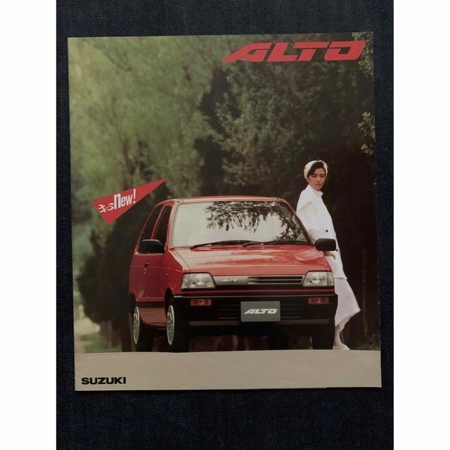 DOMESTIC OLD CAR catalog Suzuki Alto with option catalog £36.28 - PicClick UK