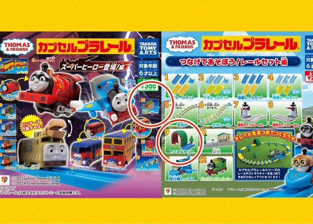 CAPSULE PLARAIL THOMAS The Tank Engine from japan F/S Rare japanese ...
