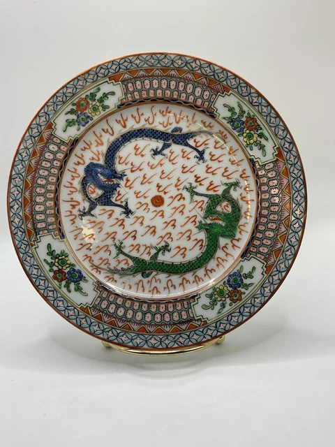 VINTAGE CHINESE TWO Dragons Playing Pearls Porcelain Plate 7.25” A £29. ...