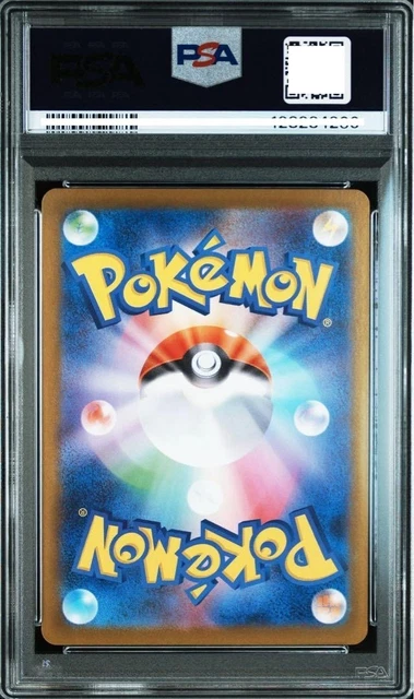 PSA10 2025 POKEMON Sv-P Jp Hiroshima's Pikachu Special Box Pc Hiroshima 261 $1,650.87 - PicClick CA