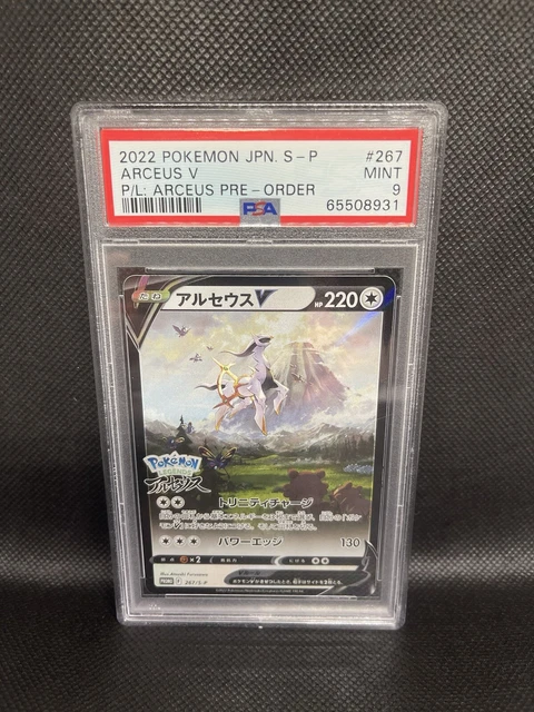 2022 POKÉMON ARCEUS V 267/S-P P/L: Arceus Pre-Order JP Slab PSA 9 EUR ...