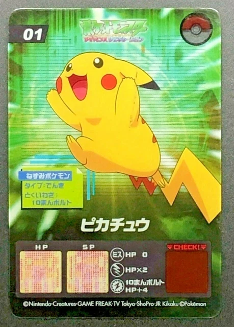 PIKACHU POKEMON PLASTIC Card Clear Card 01 Japanese Nintendo Japan Very ...