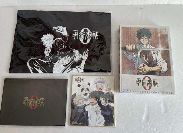 JUJUTSU KAISEN0 THE Movie Blu-Ray Deluxe Edition Amazon Limited w ...