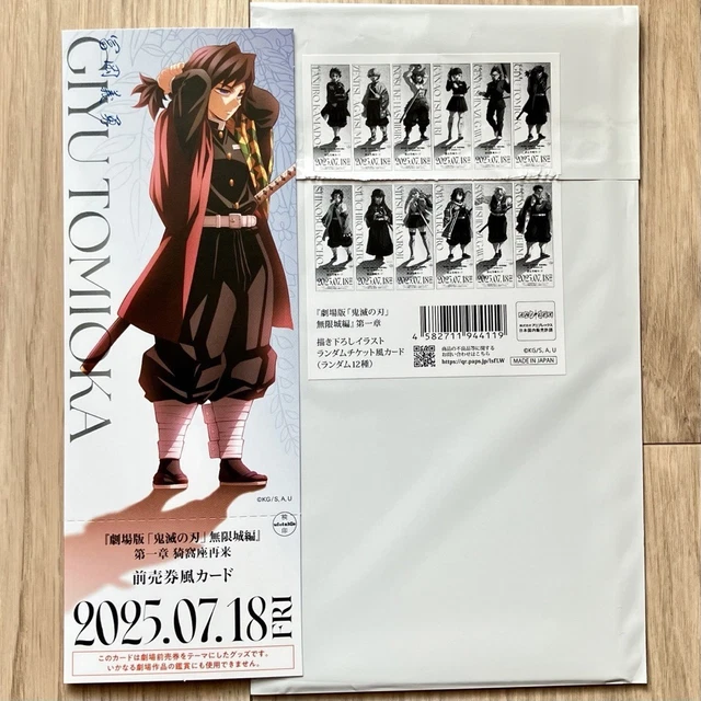 DEMON SLAYER: INFINITY Castle Edition illustrated random ticket style ...