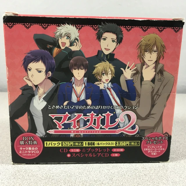 ANIME CD MY Boyfriend 2 / Itsuki Kaga (CV: Shotaro Morikubo) $52.39 ...
