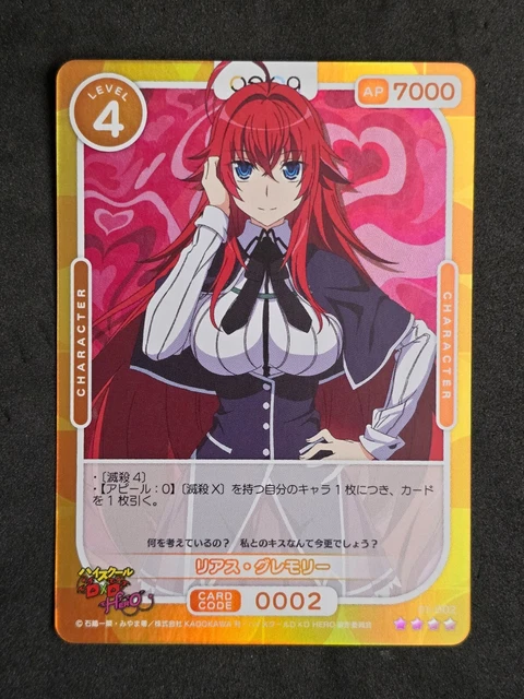 2024 OSICA HIGHSCHOOL DxD Hero, Rias Gremory, 01-002 SR, Japanisch EUR 3,99 - PicClick DE