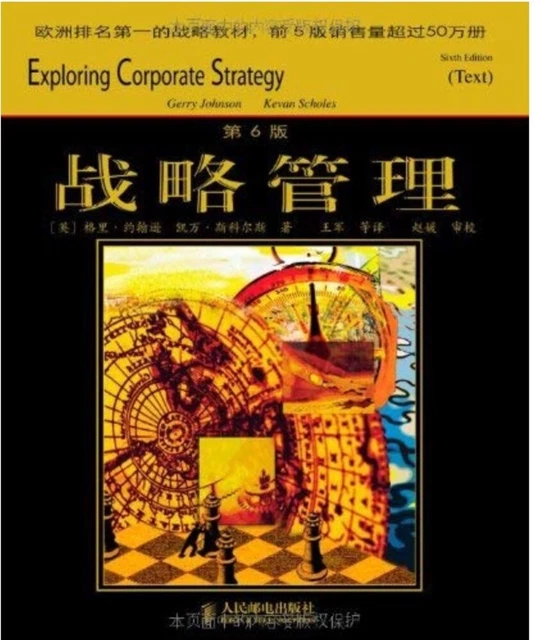 EXPLORING CORPORATE STRATEGY | Johnson Gerry Scholes Kevan | Bon état ...