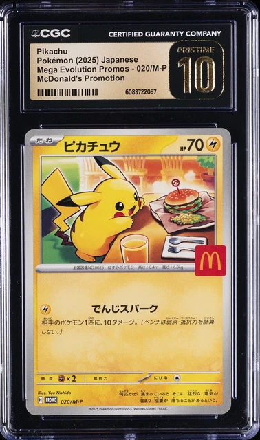 2025 POKEMON JPN Mega Evolution Mcdonald's Promo #020 Pikachu Cgc 10 Pristine £98.68 - PicClick UK