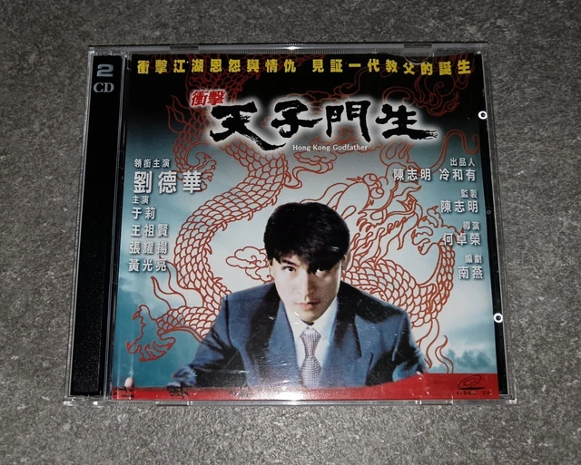 HONG KONG GODFATHER (1991) in ANDY LAU + ROY CHEUNG - (VCD HONG KONG ...