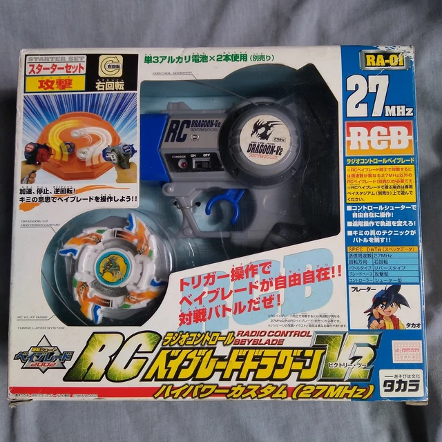 RA-01 RC DRAGOON V2 - RCB Radio Control Beyblade V-Force Victory Tyson ...
