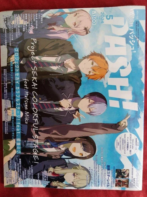 MAGAZINE PASH 2024 May Issue Collapse Star Rail Shrink Product Japan JA £54.41 - PicClick UK