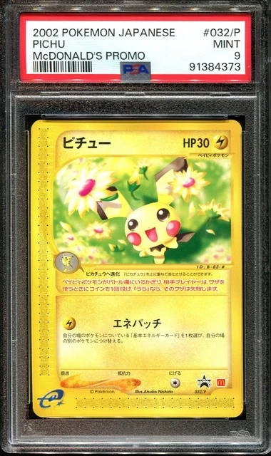 PICHU 032/P PSA 9 Pokemon Mcdonalds Promo Japanese $119.50 - PicClick CA