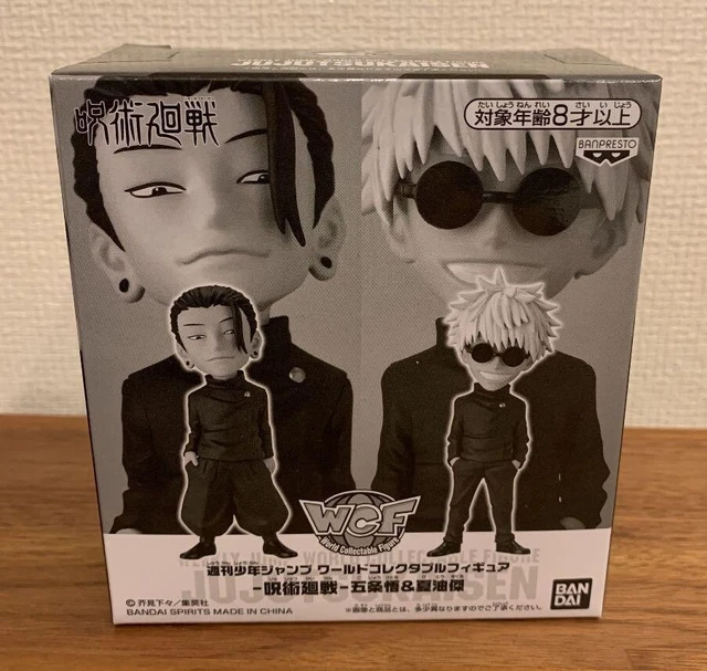 JUJUTSU KAISEN WORLD Collectable 2022 Figure Satoru Gojo Suguru Geto ...