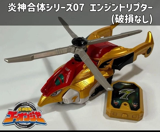 DX ENGINE MECHA 07 Engine Toripter Engine Sentai Go-onger Bandai EUR ...