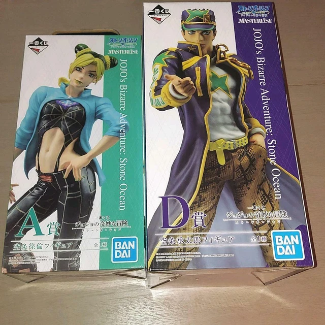 JOJO'S BIZARRE ADVENTURE Jolyne Jotaro Kujo Cujoh Figure set Ichiban ...
